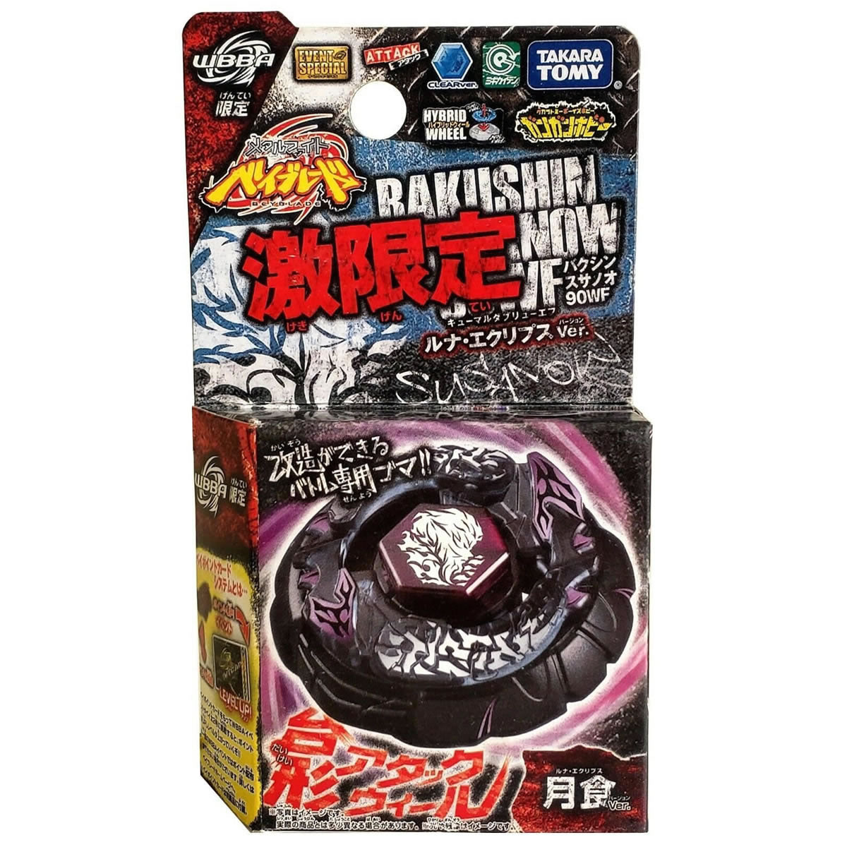 Bakushin Susanow Beyblade Susanoo 90WF Black Lunar Eclipse Version Tak ...
