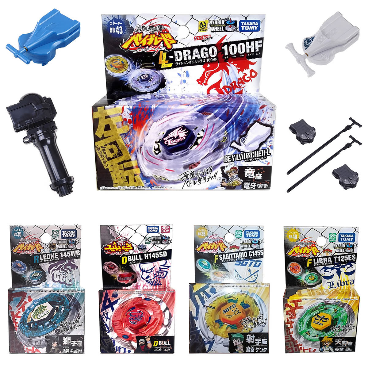 Metal Fusion Beyblades Bundle (Takara Tomy) – BeyStation.com