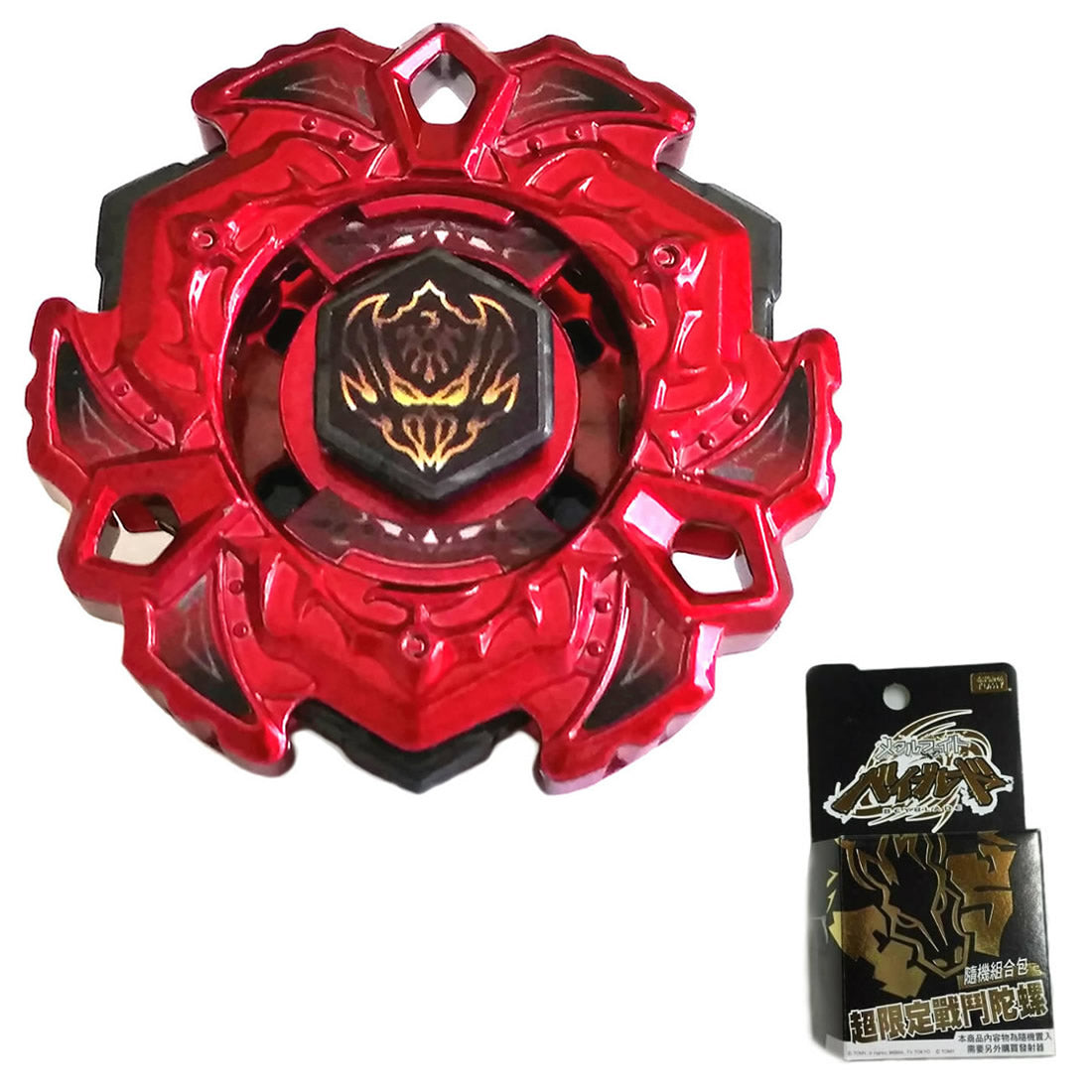 Red Variares Beyblade D:D Mars Version Takara Tomy – BeyStation.com