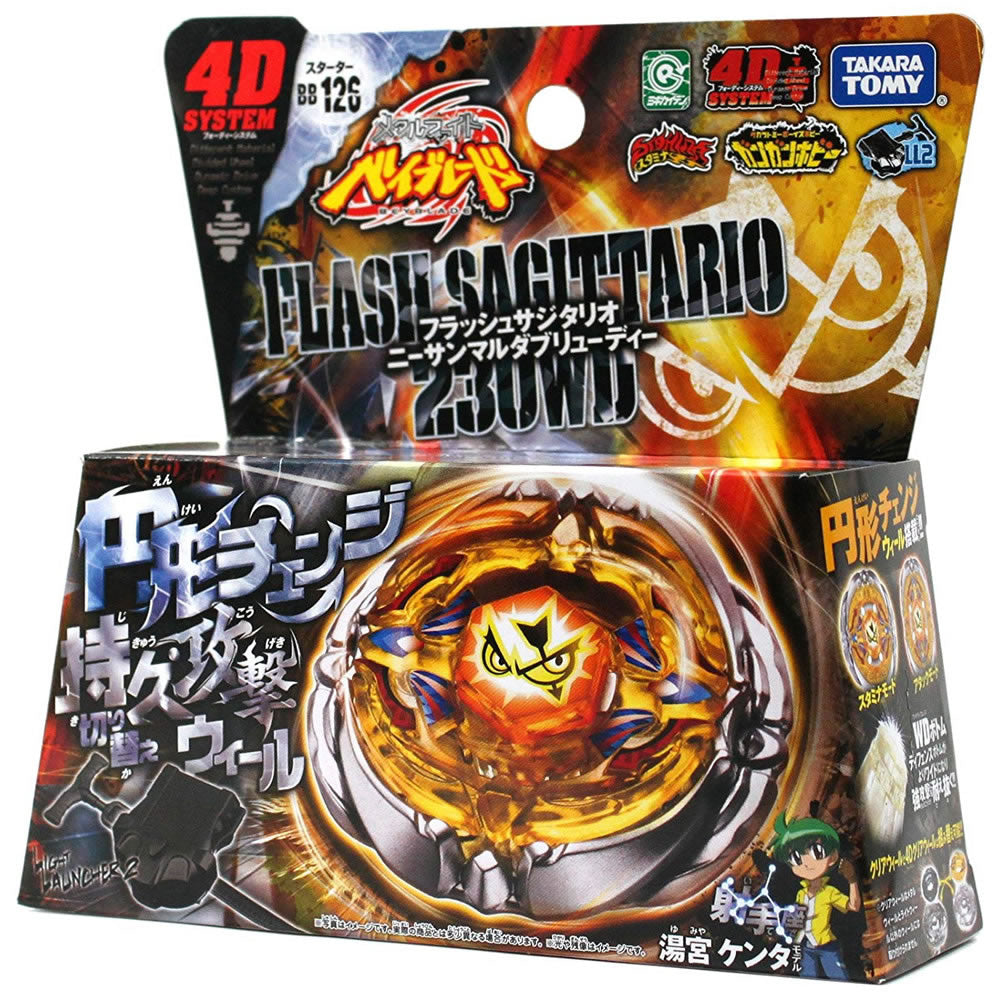 Beyblade 4d System Box